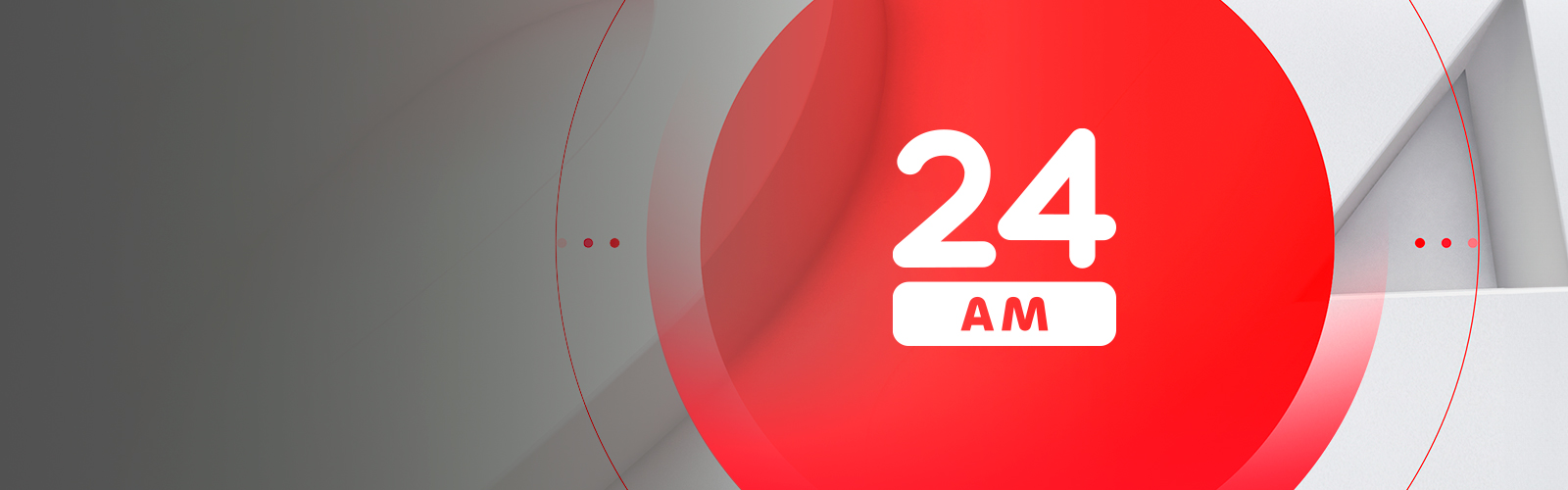 Comercial | Canal 24 | TVN